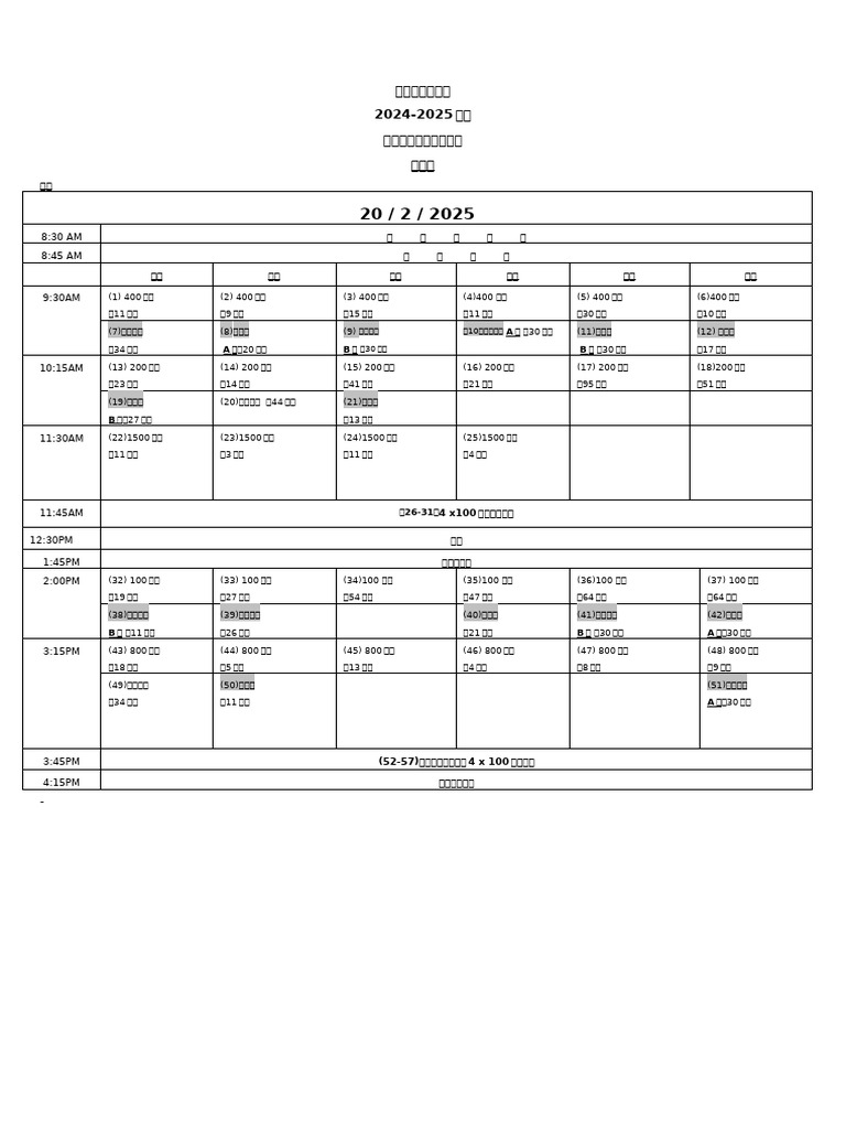 Time Tables 2425 | PDF