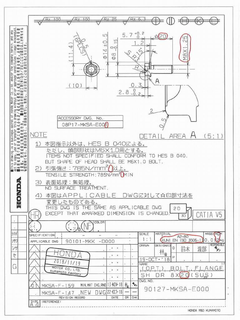 Mksa E000 | PDF