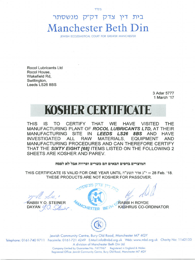 Kosher Certification | PDF