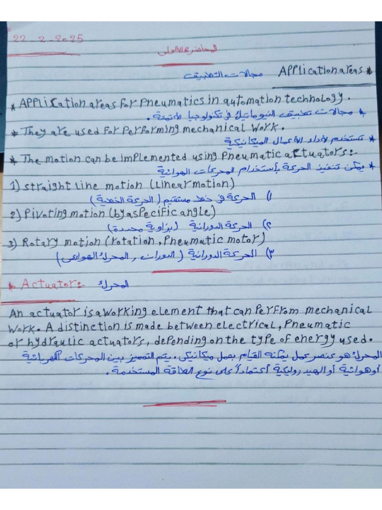 كل الداتا ال اخدناها لمادة الهيدروليك سكاشن+ محاضرات Hesham | PDF