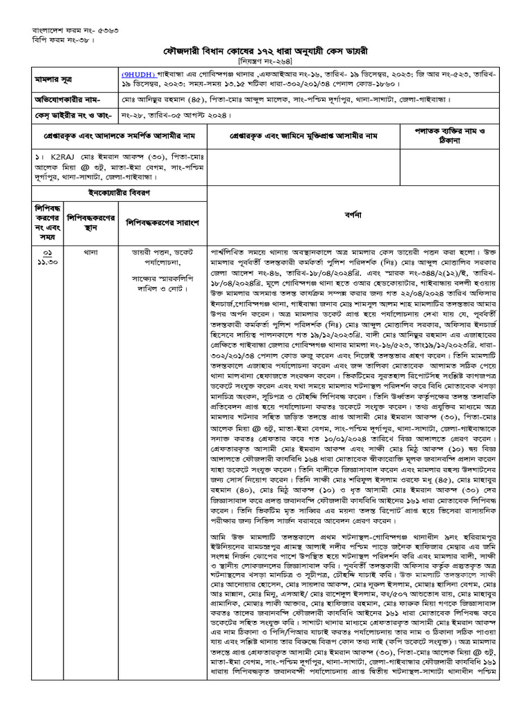 CD Corection 6 | PDF