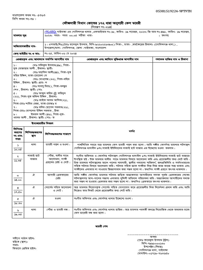 CD Correction 1 | PDF