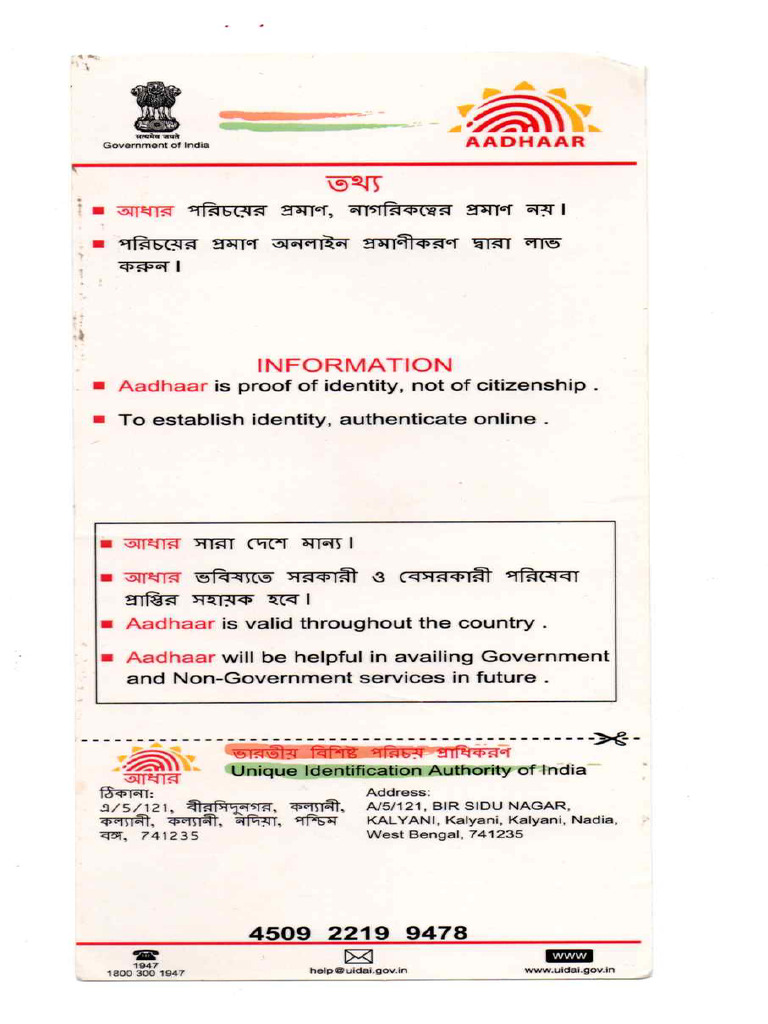 Aadhaar (Back) | PDF