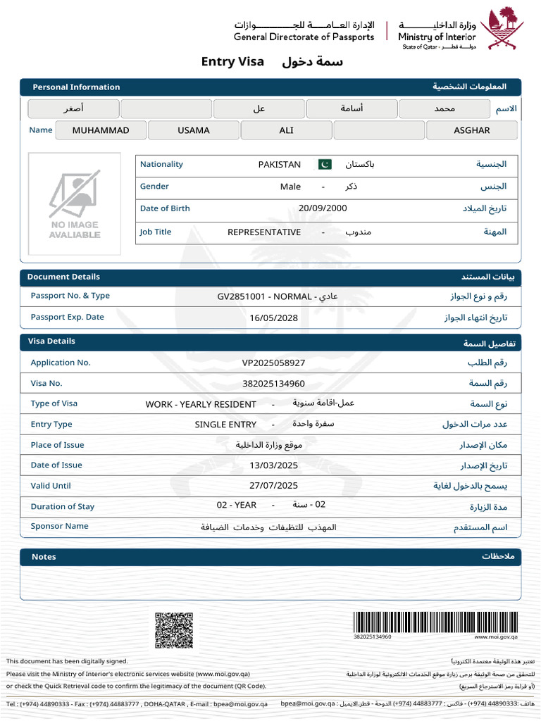 MUHAMMAD USAMA ALI ASGHAR Visa | PDF | Travel Visa | Immigration