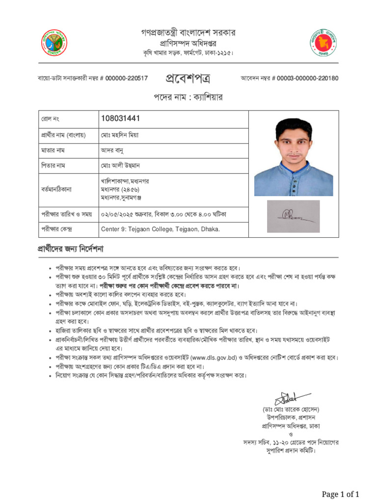 admin-card#108031441 (2) | PDF