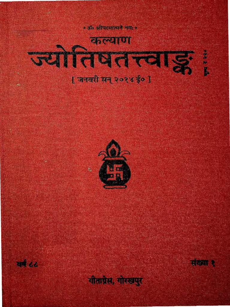 Hindi - Kalyan Jyotish Tattva Ank | PDF
