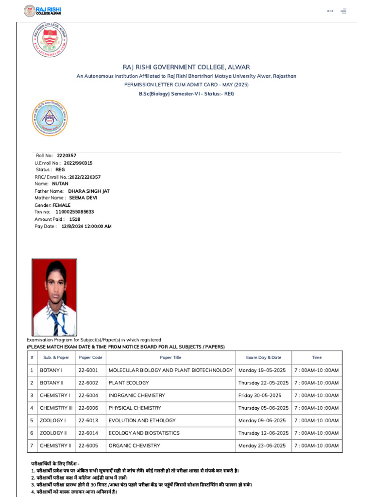 Raj Rishi College Alwar, Rajsthan | PDF