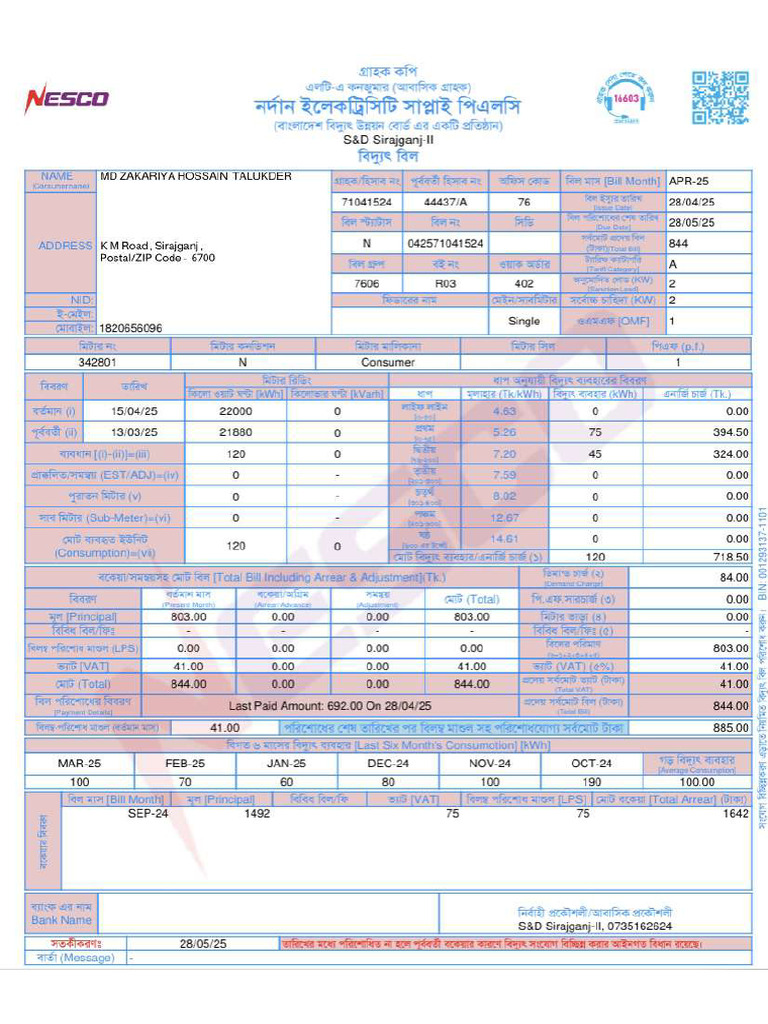 Utility Bill Nesco | PDF