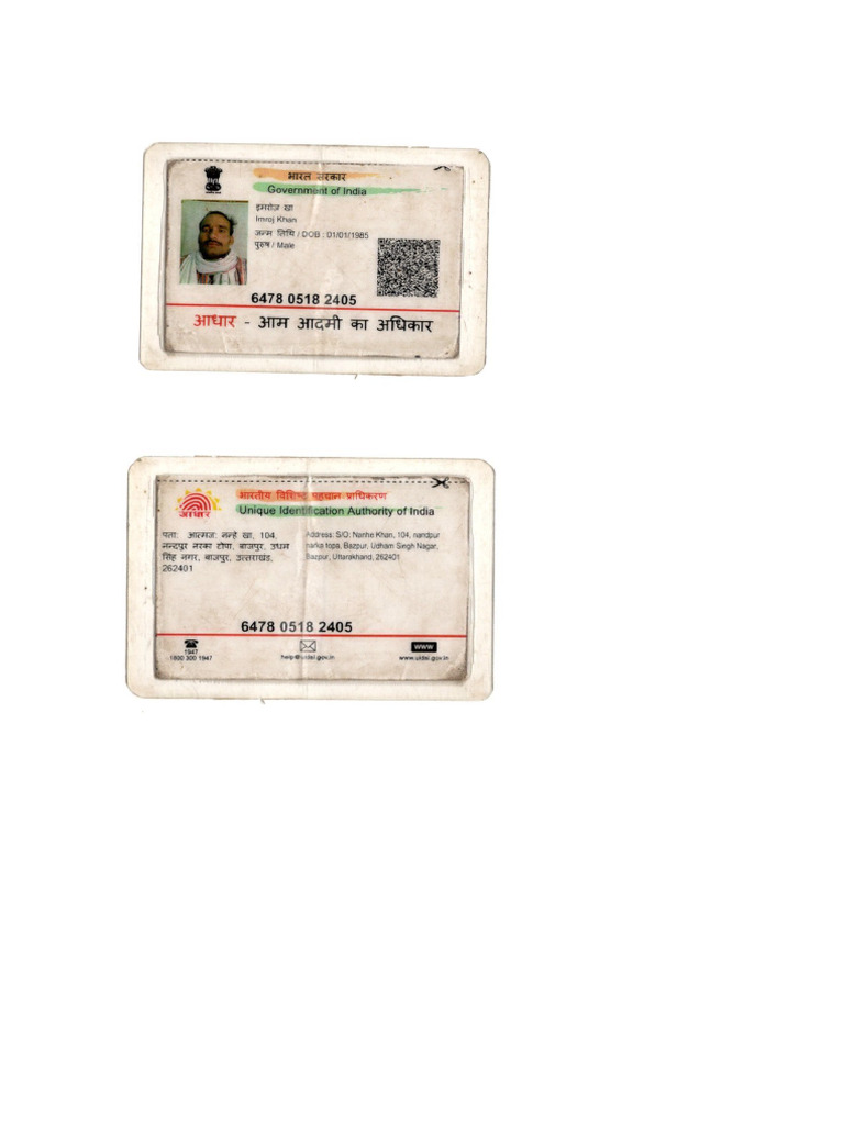 Imroj Aadhar | PDF