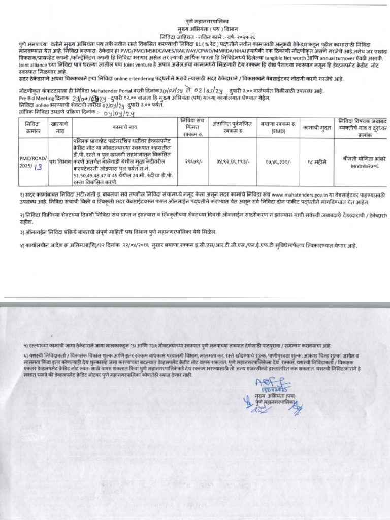Tendernotice - Balewadi Wakad Bridge | PDF
