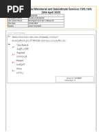IT Officer Questions and Answers PDF | PDF