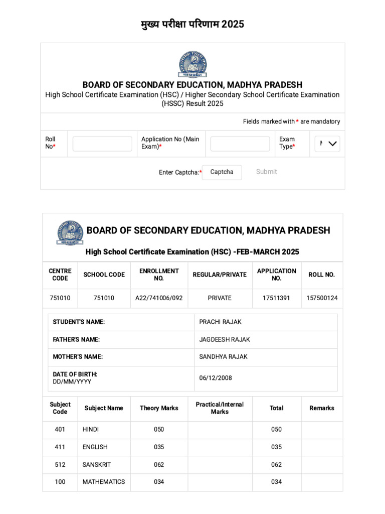 MP Board Prachi Result | PDF