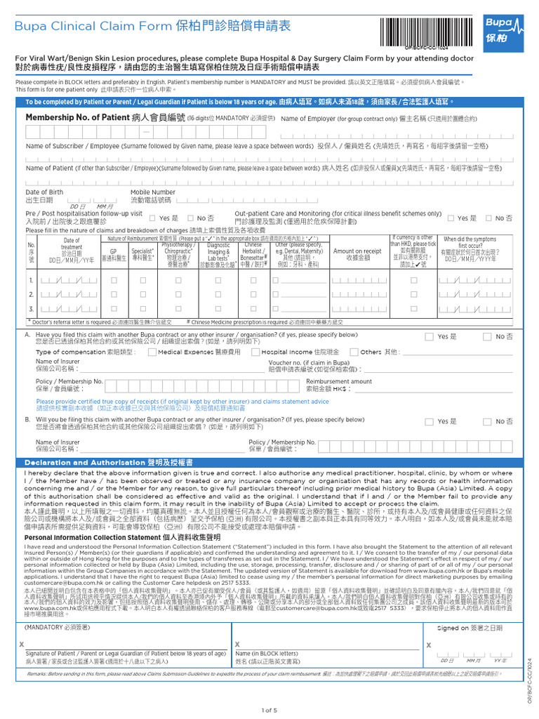 bupa-clinical-claim-form-1 | PDF | Patient | Insurance