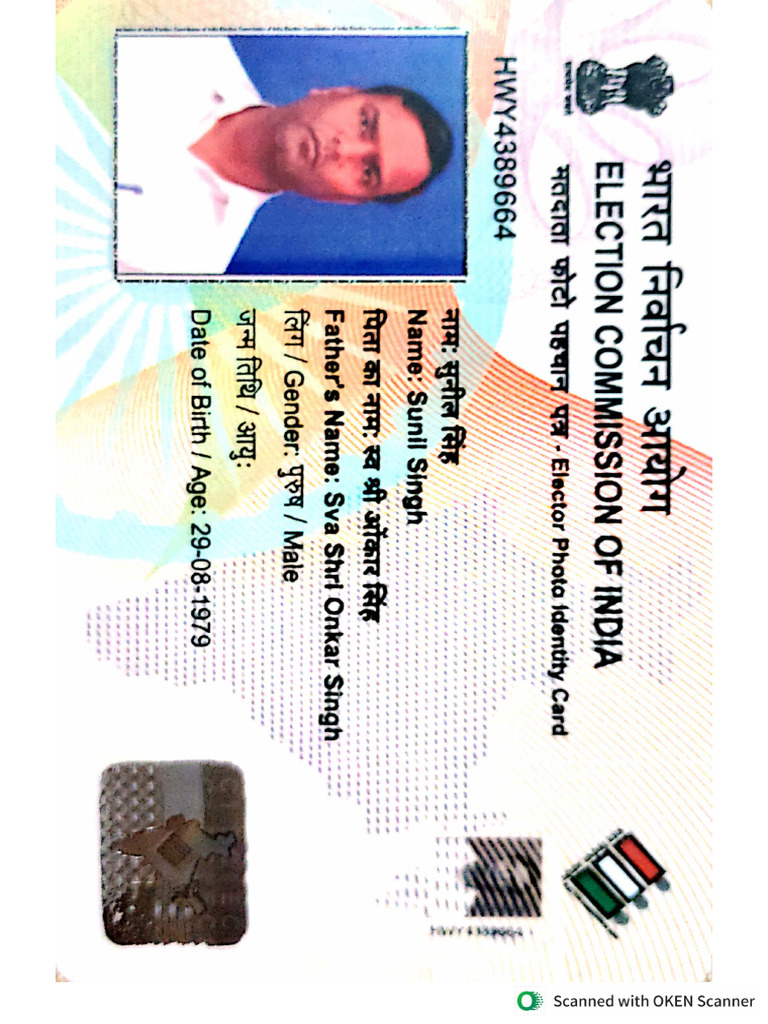 Sunil Singh Voter ID Card | PDF