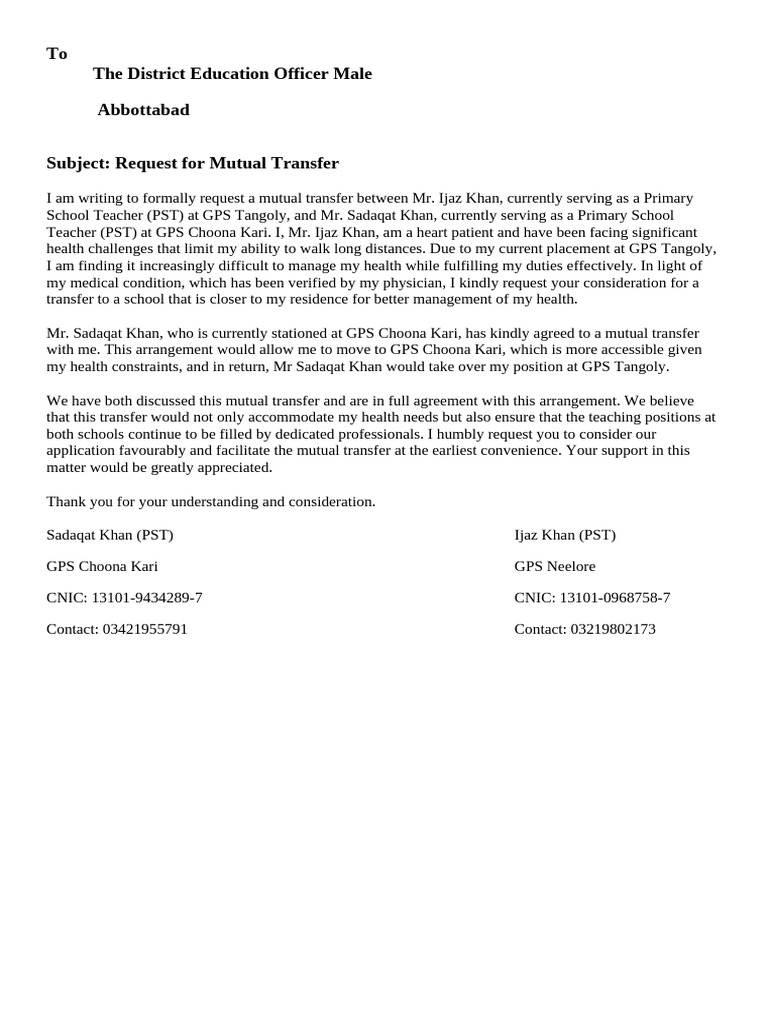 Ijaz Khan Medical Leave | PDF