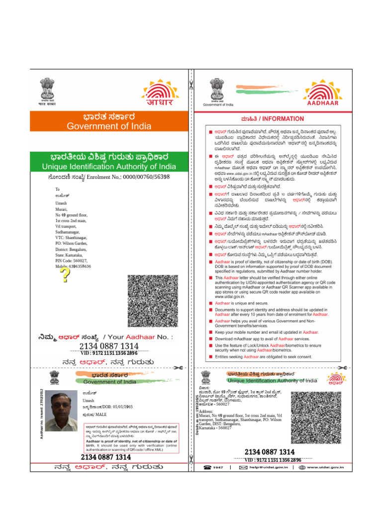 Aadhaar | PDF