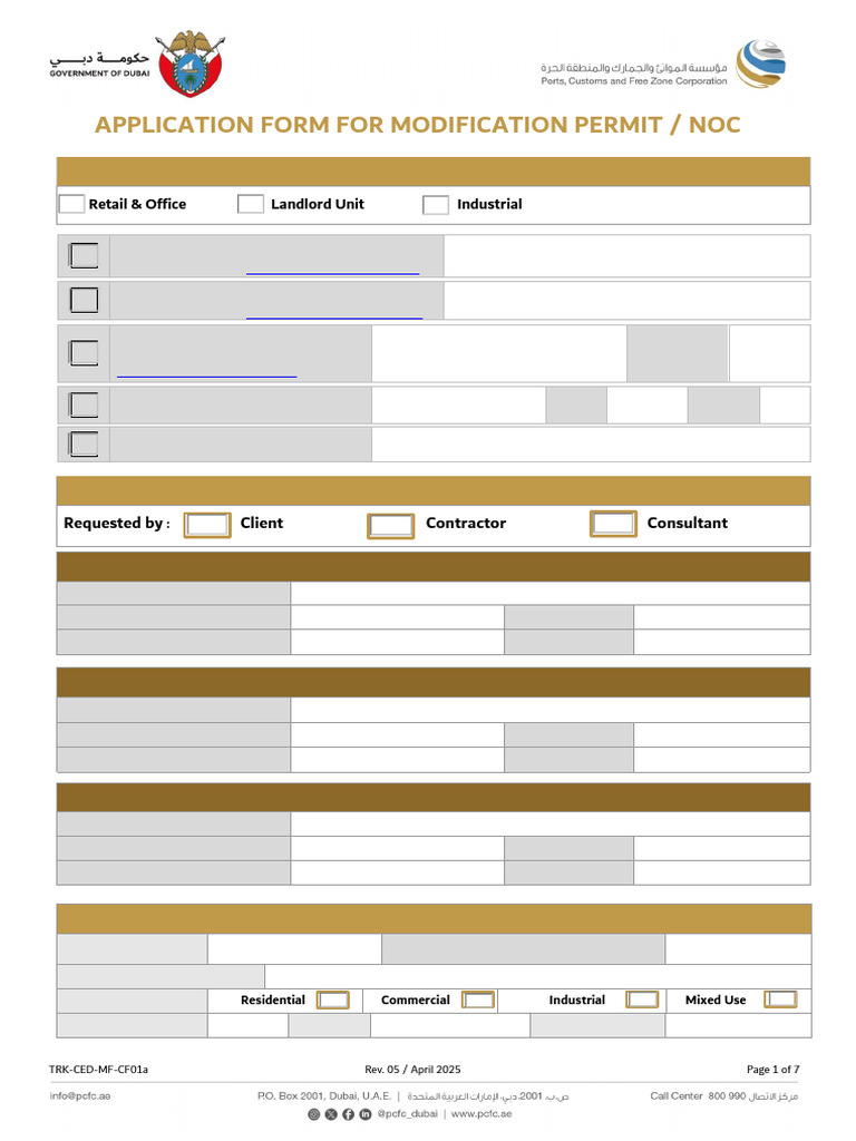 Trakhees Modification Permit Application | PDF