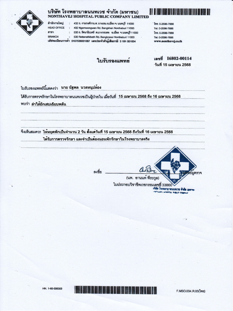 Utffi Ffilh (Uflftilultilfiil ( (Ffitr: (Illl:Ltu) | PDF