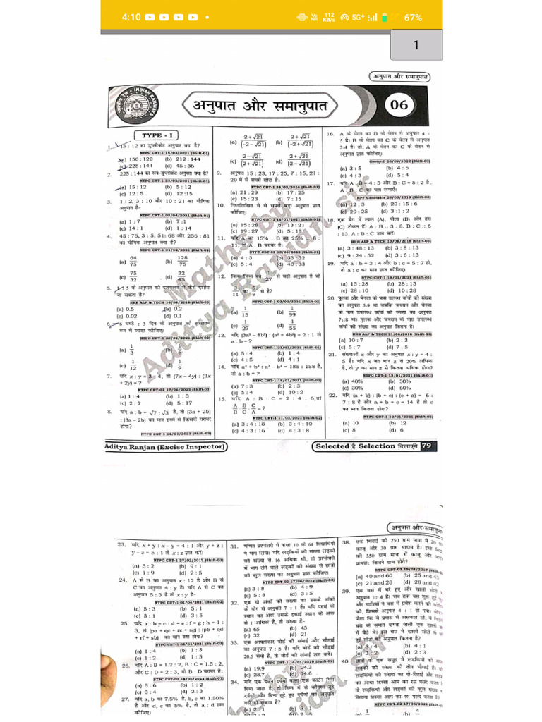 Ratio & Proportion | PDF