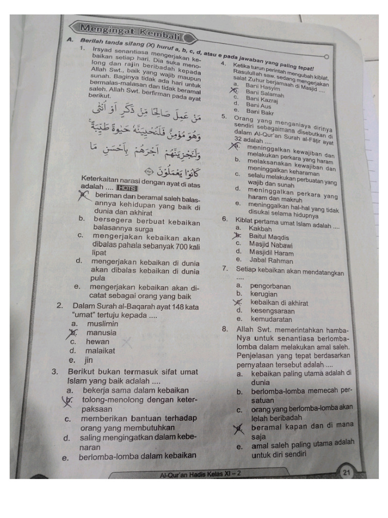 PDFGallery 20250523 190827 | PDF