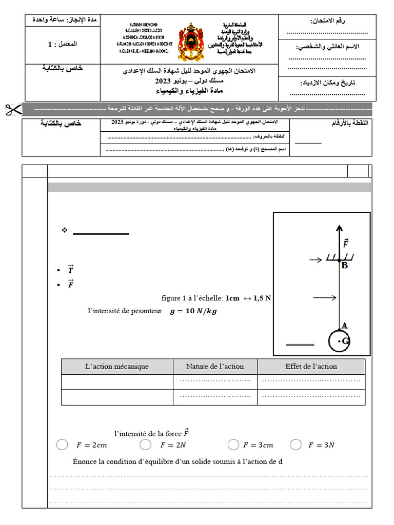 Examen régional 3AC Physique 2023 | PDF | Résistance (électricité) | Poids