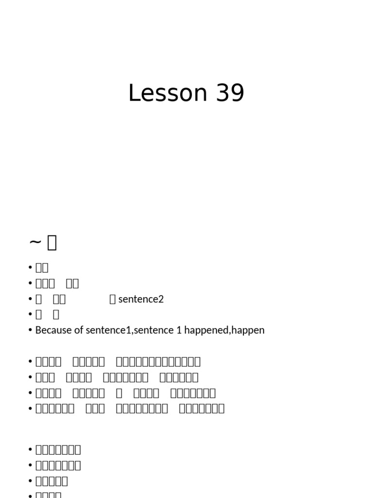 Lesson 39 | PDF