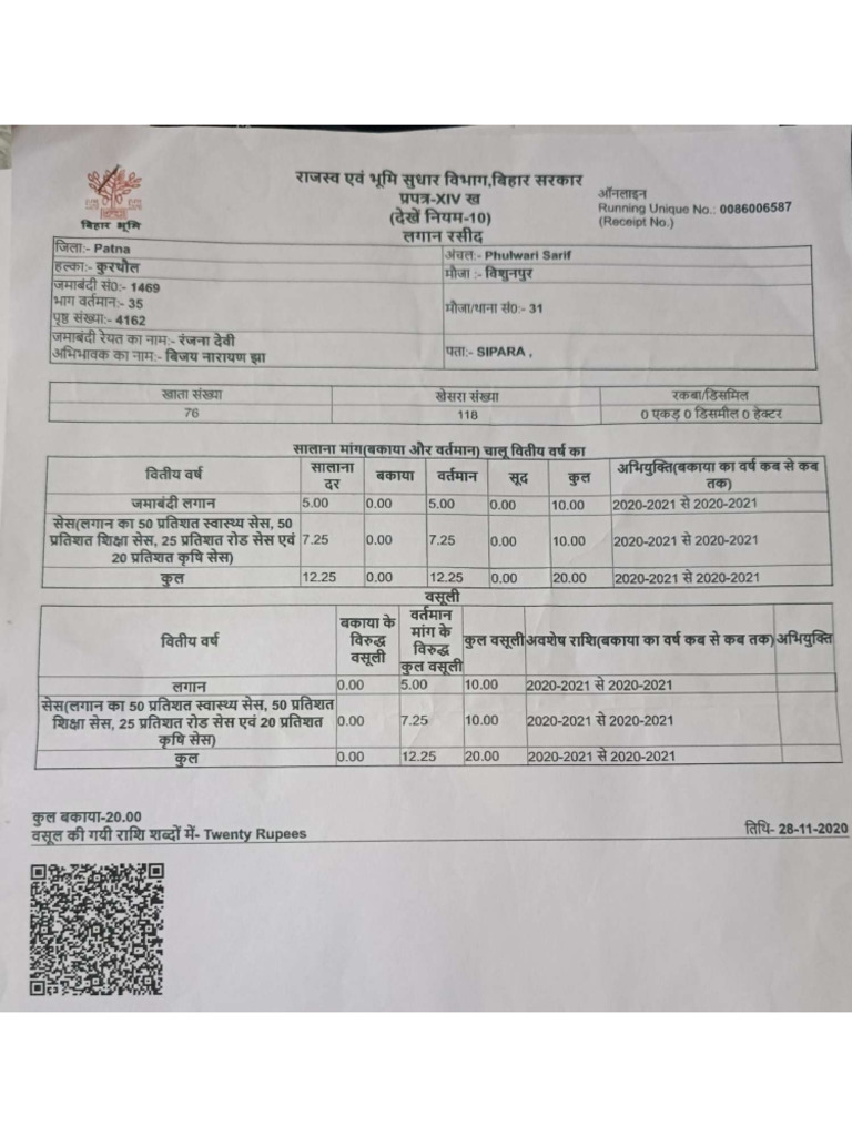 jamin billl_compressed | PDF