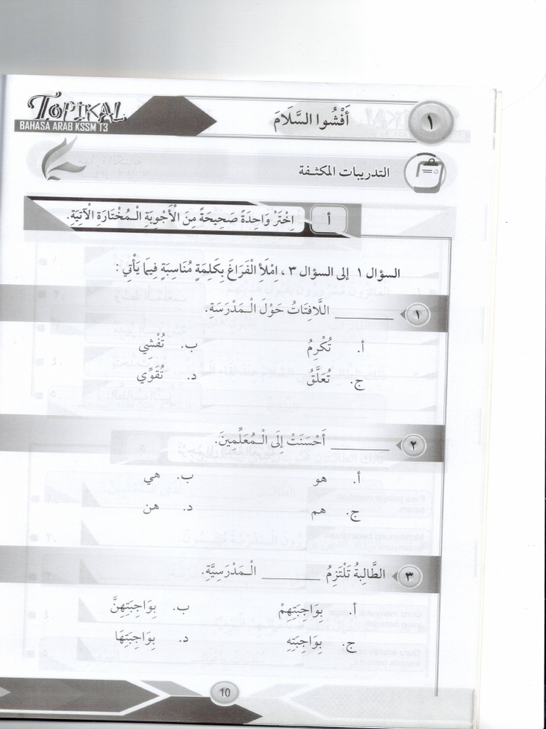 Quiz Bab 1 Fargoes | PDF