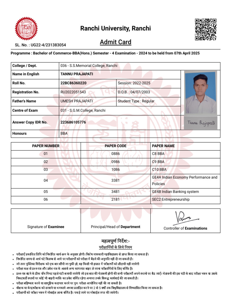Admit Card - Ranchi University | PDF