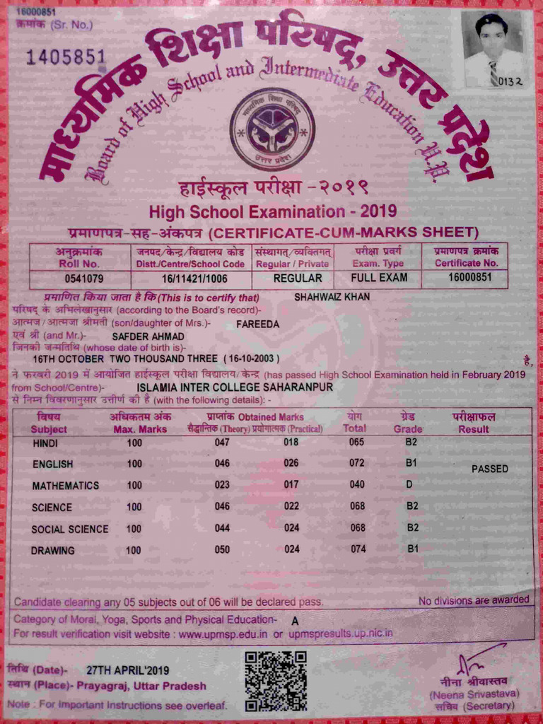 10th Marksheet | PDF