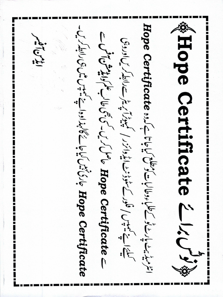 Hope Certificate Notice | PDF