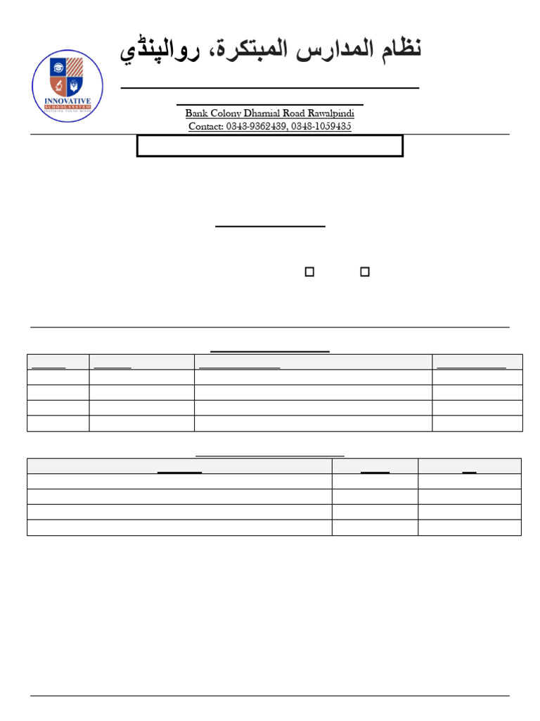 Teachers Job Application Form | PDF