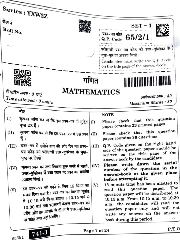 Cbse Class 12 Maths Question Paper 2025 Set 1 | PDF