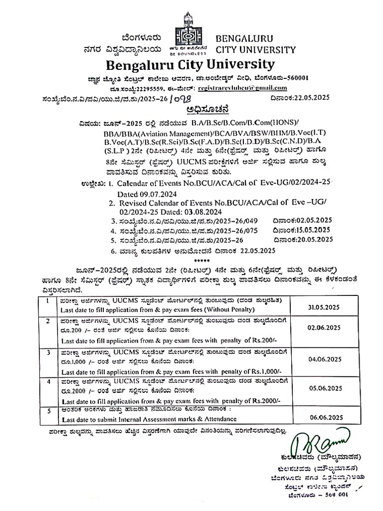 UG Revised Exam Fee Notification 2024-25 (Nep & Sep) | PDF