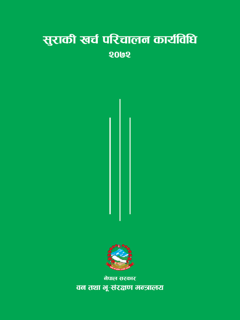 Suraki Kharcha Parichalan Karyabidhi 2072 | PDF