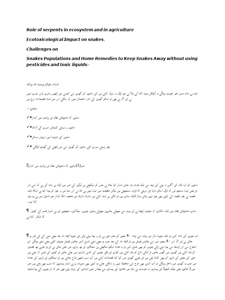 Role of Snakes | PDF
