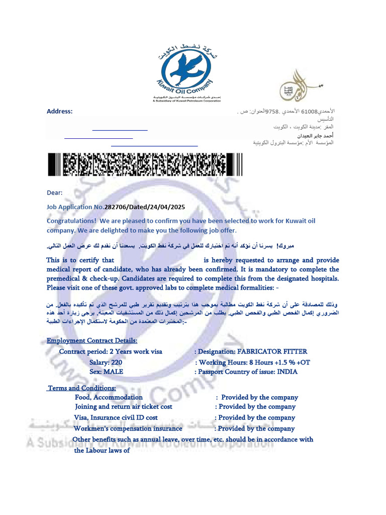 Parthiban Sekar | PDF