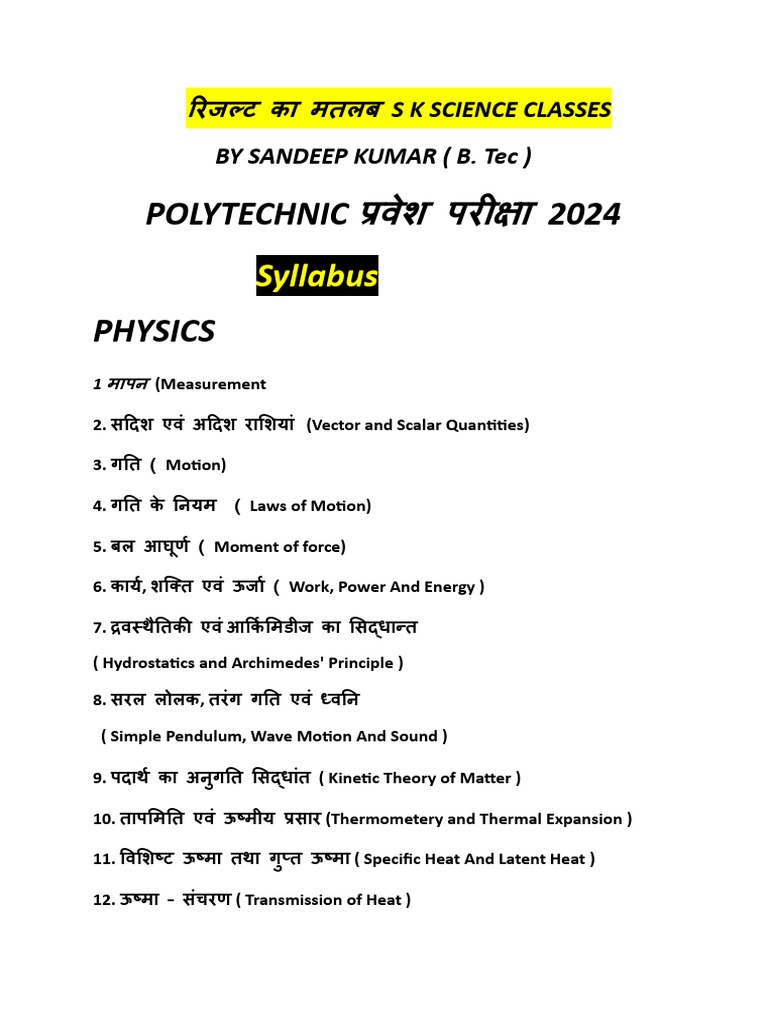 Polytechnic Syllabus 2024 | PDF