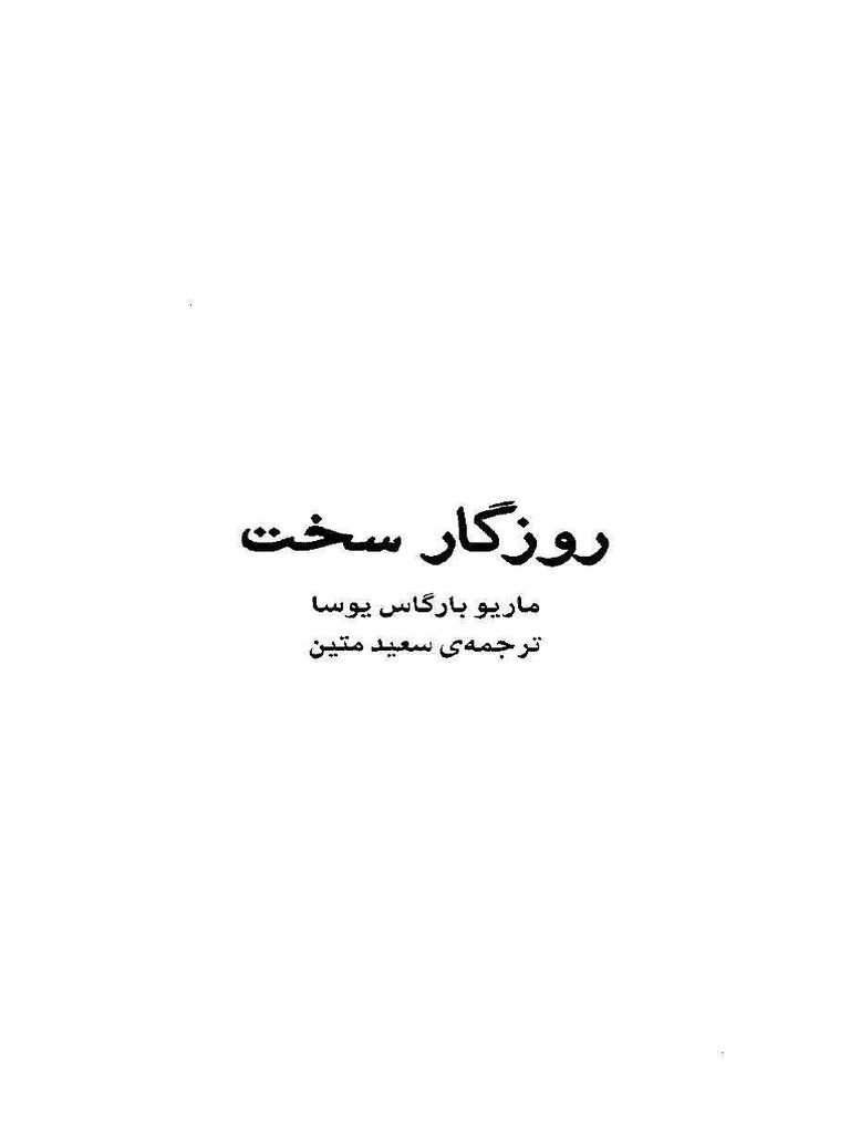 WWW Ketab Ir | PDF