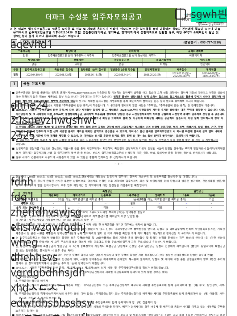 78 | PDF