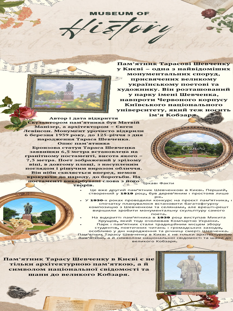 Brown Scrapbook Museum of History Infographic | PDF