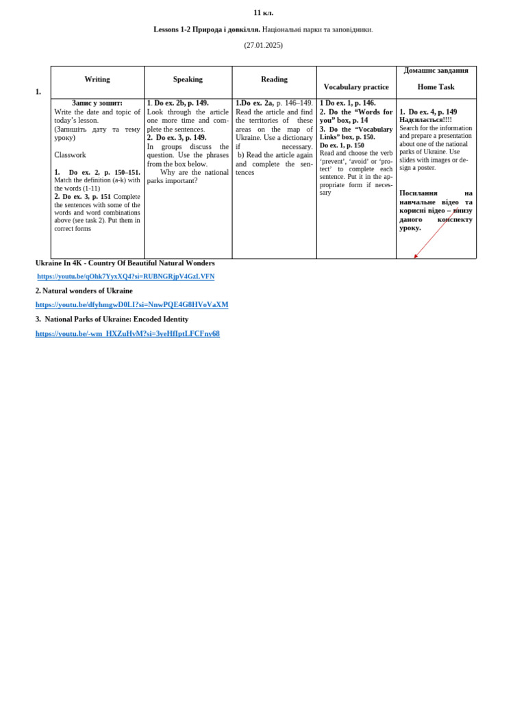 Unit 6 Lessons 1-2 (27.01.2025) | PDF | Lexicology | Applied Linguistics
