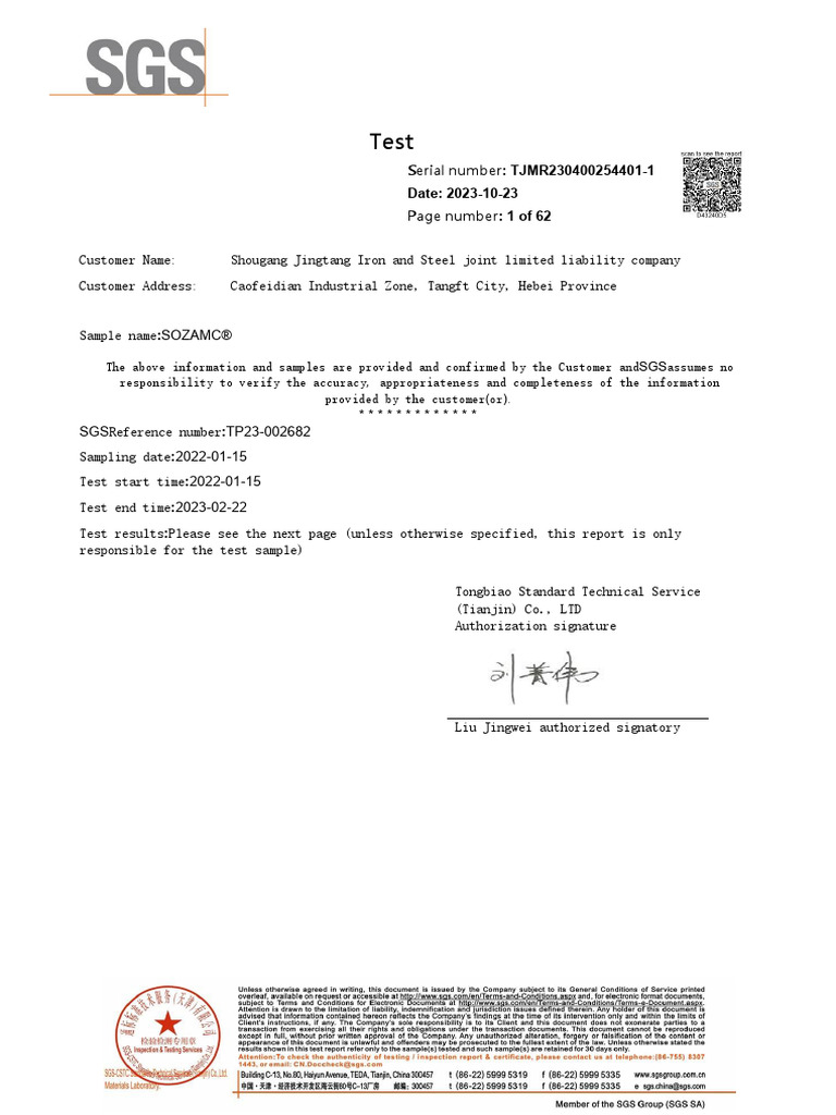 Neutral Salt Spray Test Report | PDF | Industrial Processes | Metals