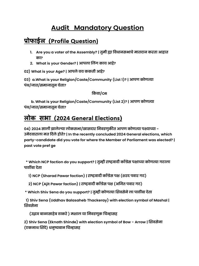 Mandatory Question New Update 2024 Assembly | PDF