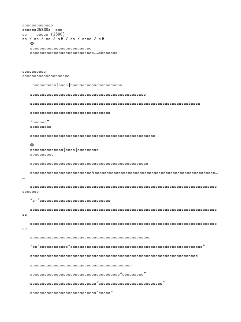 (ht 完结+全番外) 《干翻那些霸总们（np 快穿总攻）》作者：番茄汤 | PDF