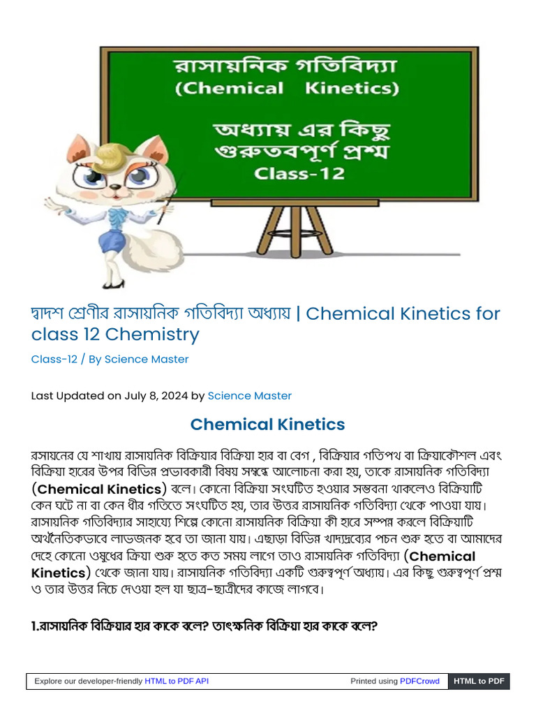 Sciencemaster in 2020 06 Chemical Kinetics Class 12 Chemistr | PDF
