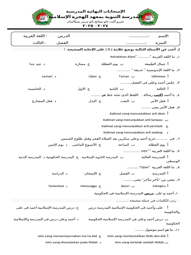 Soal Ujian Kls IX | PDF