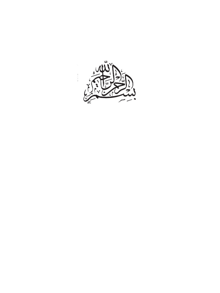 Hizbul Bahr | PDF
