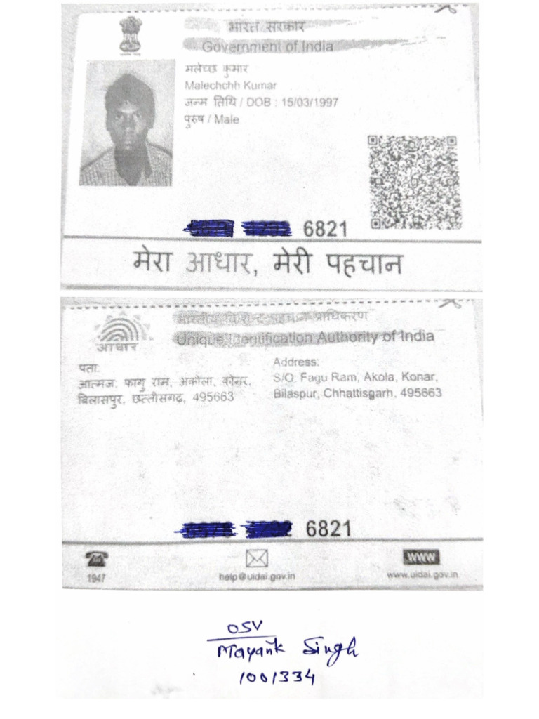 AADHAR | PDF