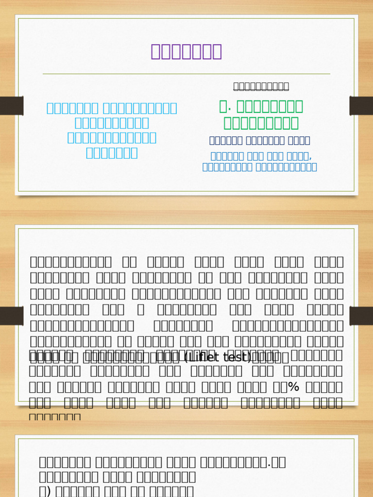 Class Room Management 2 | PDF